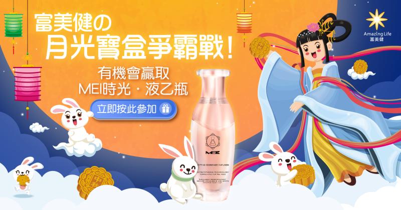 立即挑戰！ Interacty Project