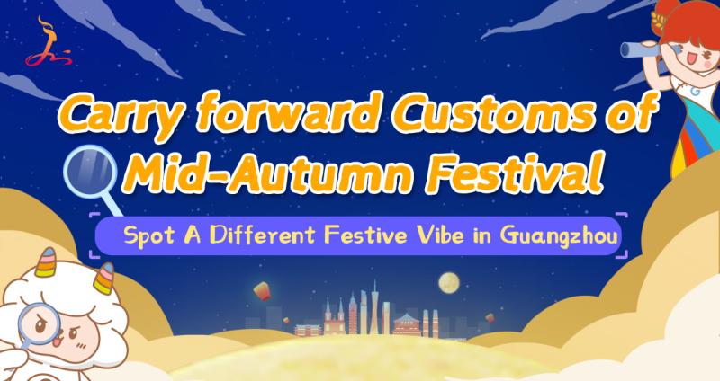 Spot A Different Festive Vibe in GZ | Interacty project