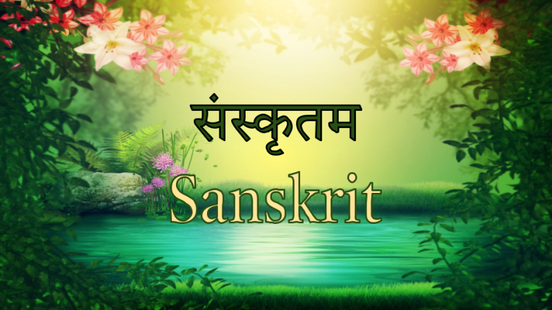 Simple Sanskrit | Interacty project
