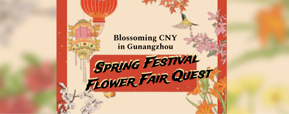 Spring Festival Flower Fair Quest | Interacty project