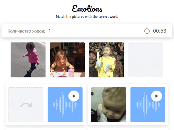 Match Up | Interacty